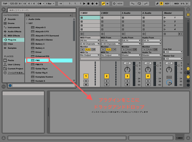 Ableton LiveでNative Instrumentsプラグインをインサートする方法 – Native Instruments
